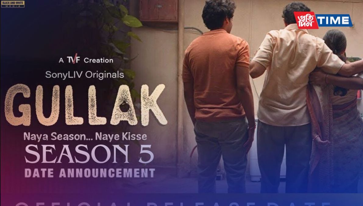 Gullak Season 5 Release Date, Cast, Plot, and More